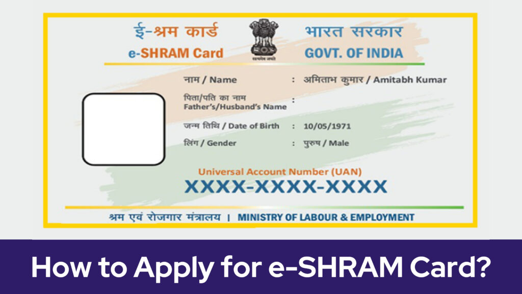 How to apply for e-Shram Card? Very Easy Process - Lets Check Out (2024)