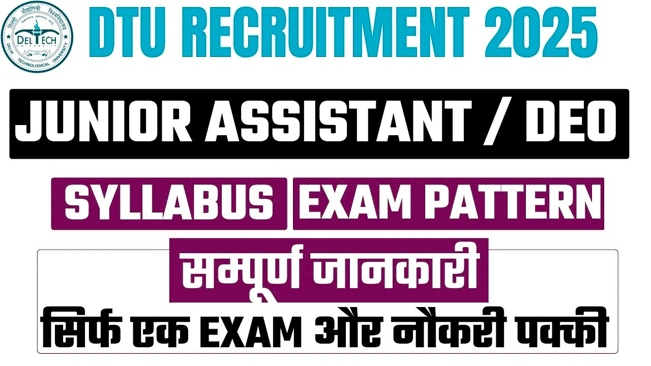 The Job Opportunity Arrives: Complete Guide to IDS Junior Office ...